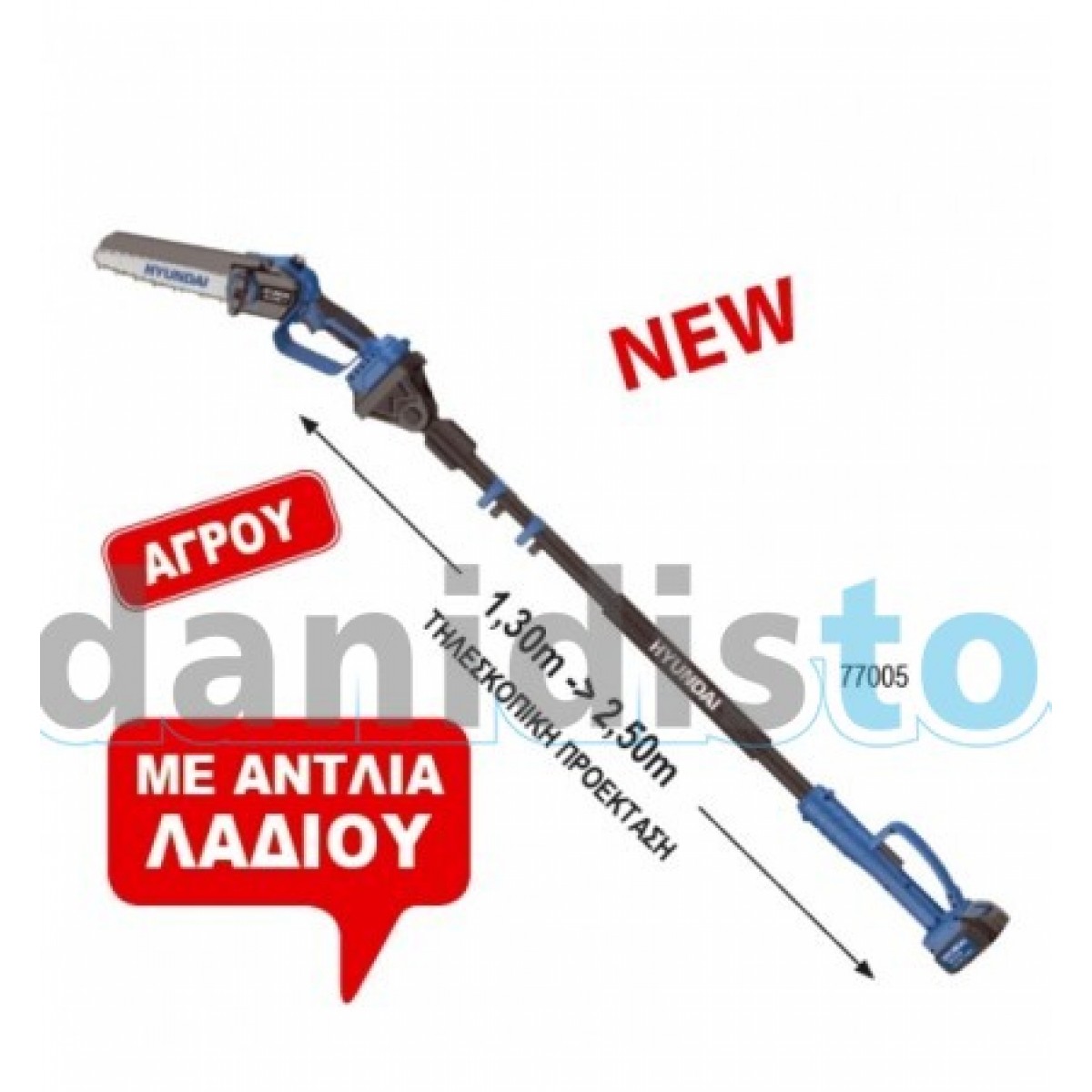 HYUNDAI HCS2111VB OIL PUMP (78000) ΑΛΥΣΟΠΡΙΟΝΟ ΜΠΑΤΑΡΙΑΣ 21V 2 ...