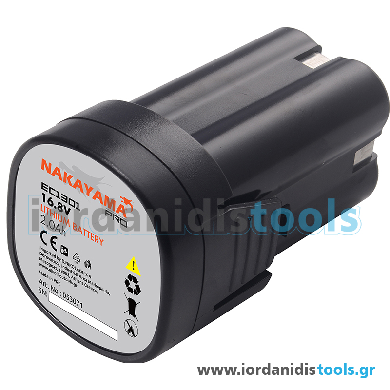NAKAYAMA μπαταρια16.8V, 2.0Ah ΓΙΑ ΨΑΛΙΔΙ ΚΛΑΔΟΥ EC1300