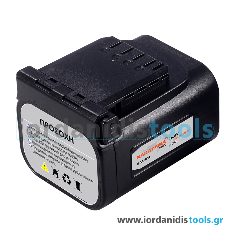 NAKAYAMA 053101 ΜΠΑΤΑΡΙΑ 16.8V , 2.0Ah ΓΙΑ ΚΛΑΔΕΥΤΙΚΟ ΑΛΥΣΟΠΡΙΟΝΟ EC1500