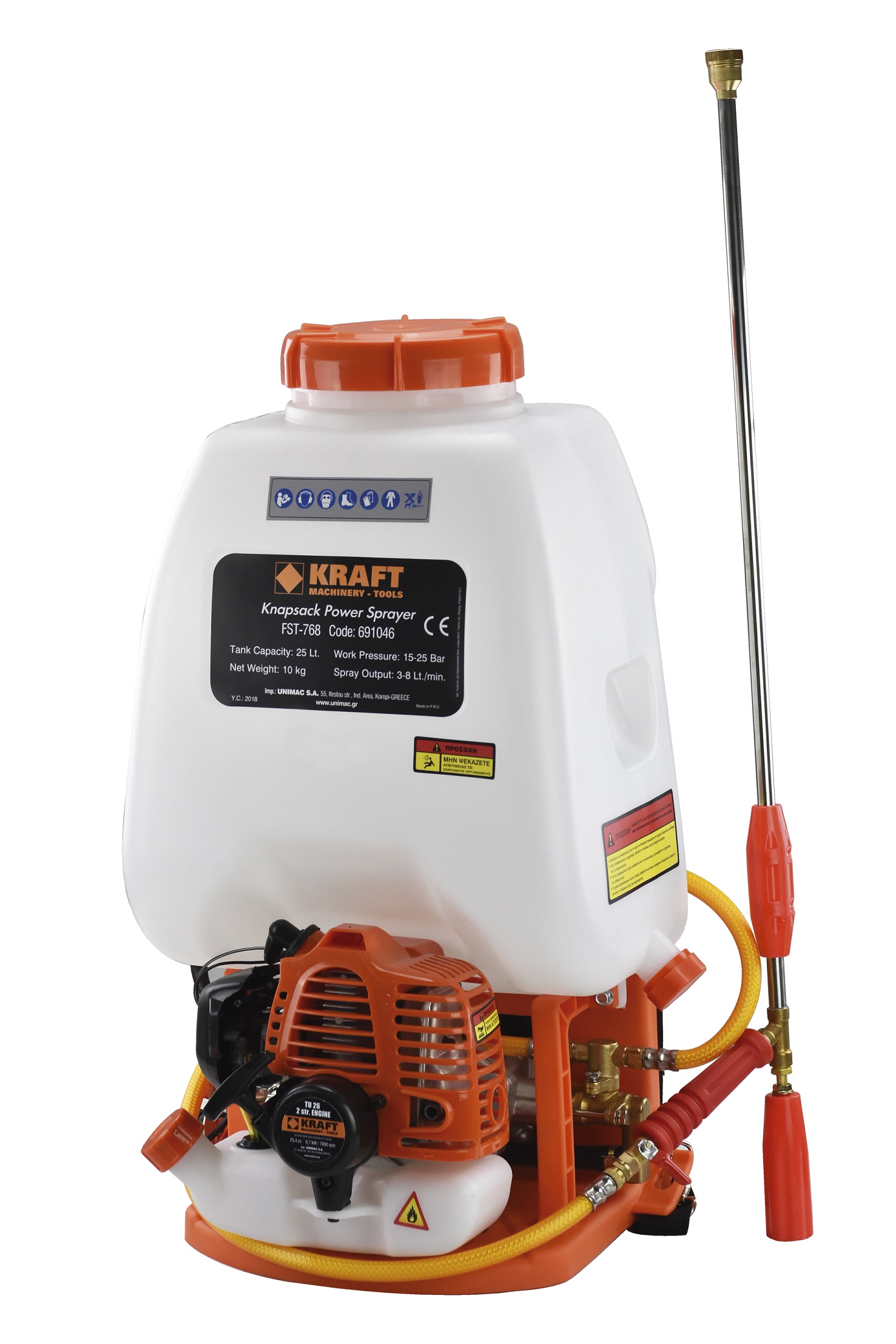 KRAFT Βενζινοκίνητος Ψεκαστήρας Πλάτης 25Lt 691046 εως 6 ατοκες δοσεις